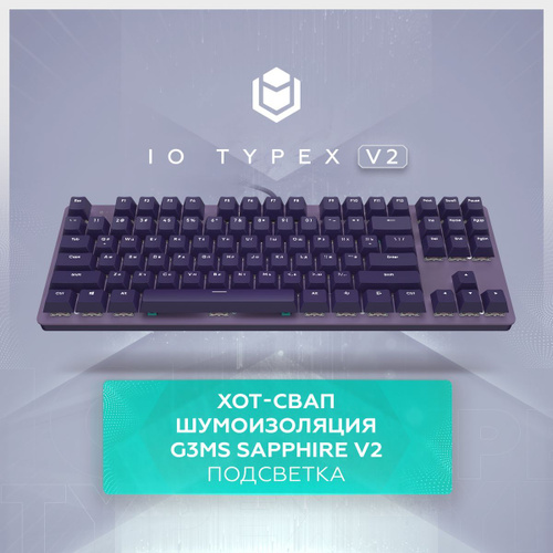 7083 отзыва на IO by Red Square Игровая клавиатура проводная Typex v2 ...