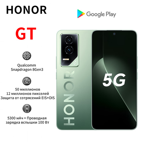 22 отзыв на Honor Смартфон GT 5G NFC Игровой экран Qualcomm Snapdragon 8Gen3 AI Oasis для защиты ...