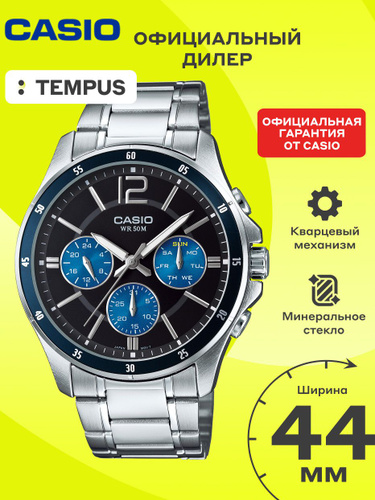 665 отзыв на Мужские наручные часы Casio Collection Mtp 1374d 2a от покупателей Ozon