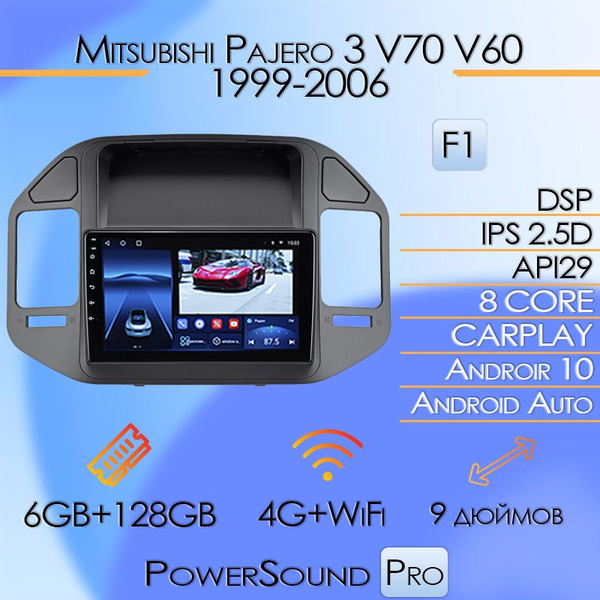 Штатная магнитола TS18 Pro/6+128GB/ для Mitsubishi Pajero 3 V70 V60 F1 ...