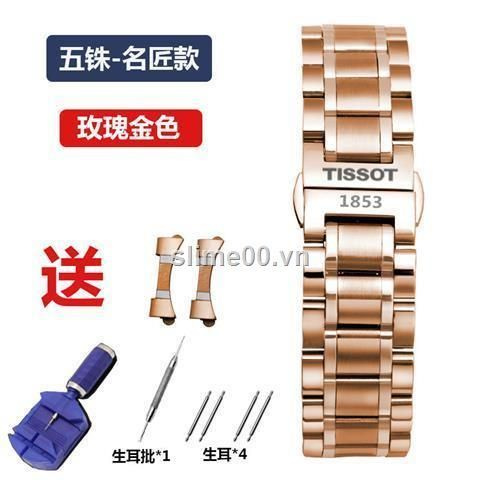 Tissot ремешок для часов 1853 Le Lok T41 Kutu мужской и женский браслет ...