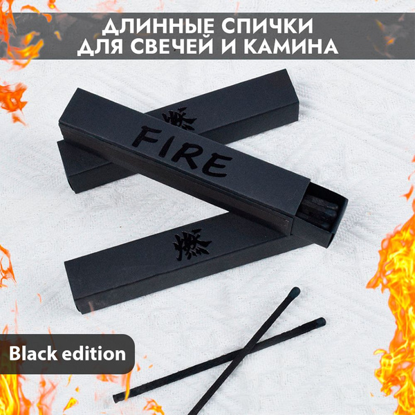 Спички для свечей камина и плиты длинные 6 упаковок - купить по низкой ...