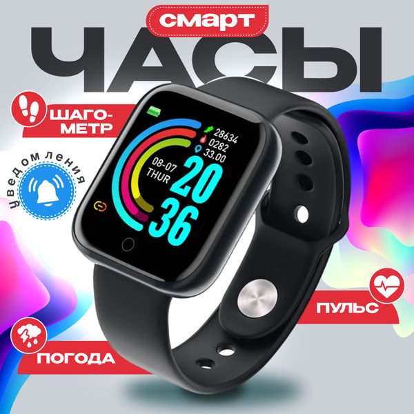 Фитнес браслет для спорта, Умные часы с фитнес трекером, шагомер ...