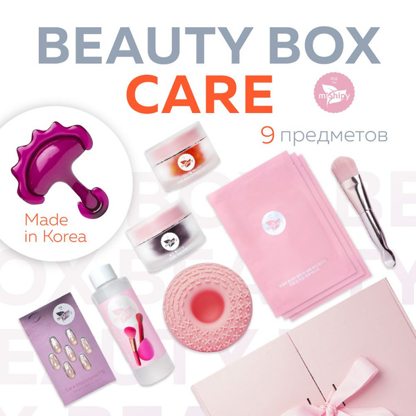 miShipy Бьюти бокс. Корейская косметика для лица. Beauty box CARE ...