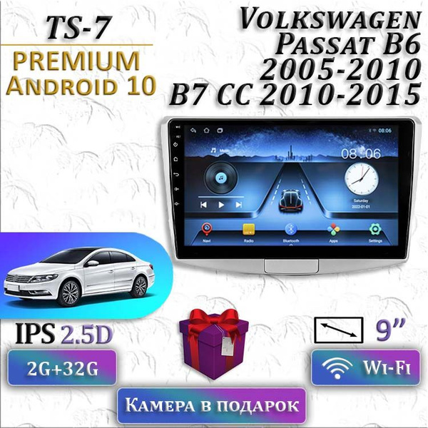 Штатная магнитола TS-7/Volkswagen Passat B7/ Пассат Б6/ Пассат СС ...