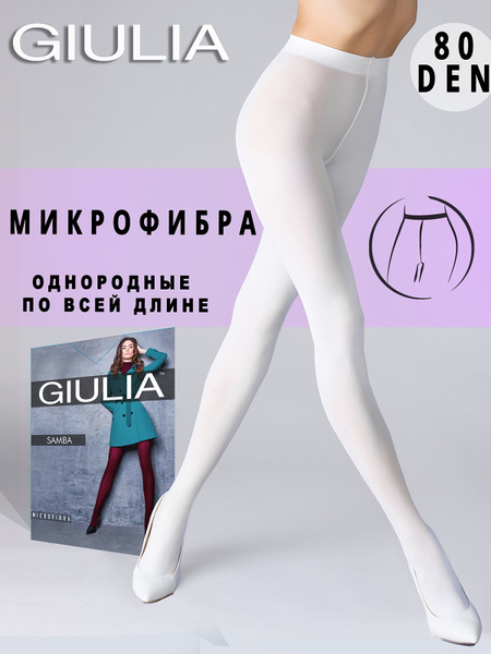 Колготки Giulia, 80 ден, 1 шт - купить с доставкой по выгодным ценам в ...