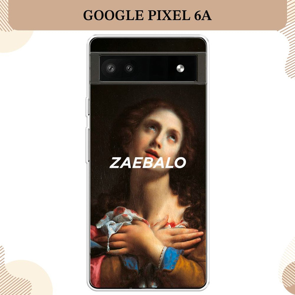 Силиконовый чехол на Google Pixel 6A / Гугл Пиксель 6А Экзистенциальный ...