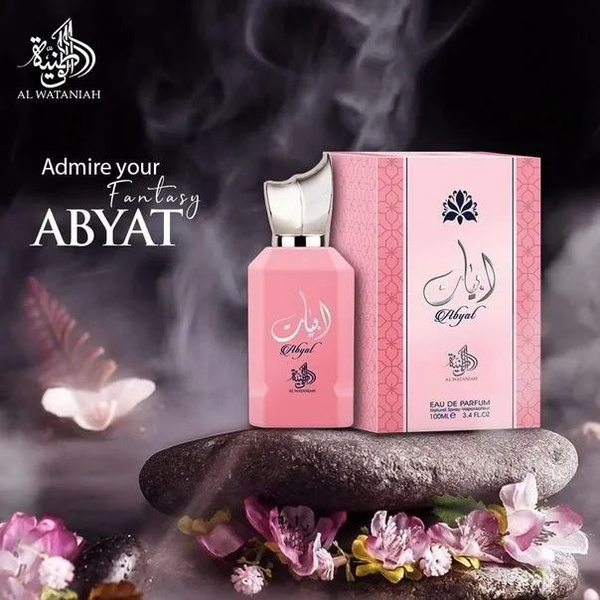 Al Wataniah Abyat Вода парфюмерная 100 мл (1412698306)