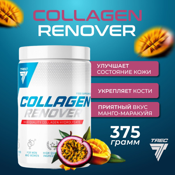 Коллаген порошок для суставов и связок, Collagen Renover Trec Nutrition ...