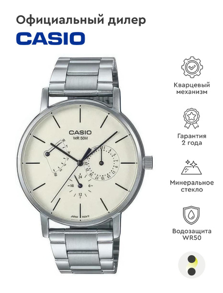 Характеристики Мужские наручные часы Casio Collection Mtp E320d 9e подробное описание товара