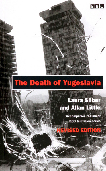 The Death of Yugoslavia / Книга на Английском - купить с доставкой по ...