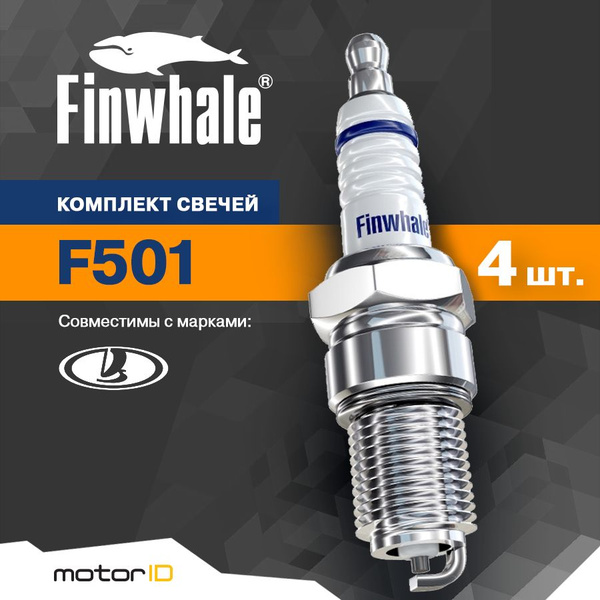 Комплект свечей зажигания Finwhale 00-00000108 - купить по выгодным ценам в интернет-магазине ...