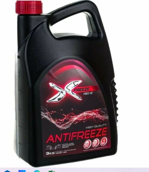 Антифриз X-Freeze G-12+ в п/э кан., Готовый раствор купить по выгодной цене в интернет-магазине ...