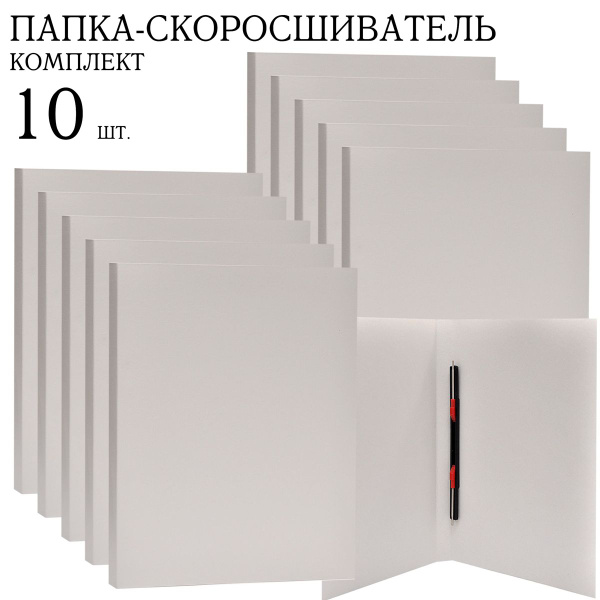 Папка с пружинным скоросшивателем, для документов А4 и файлов, 24,5х31 ...