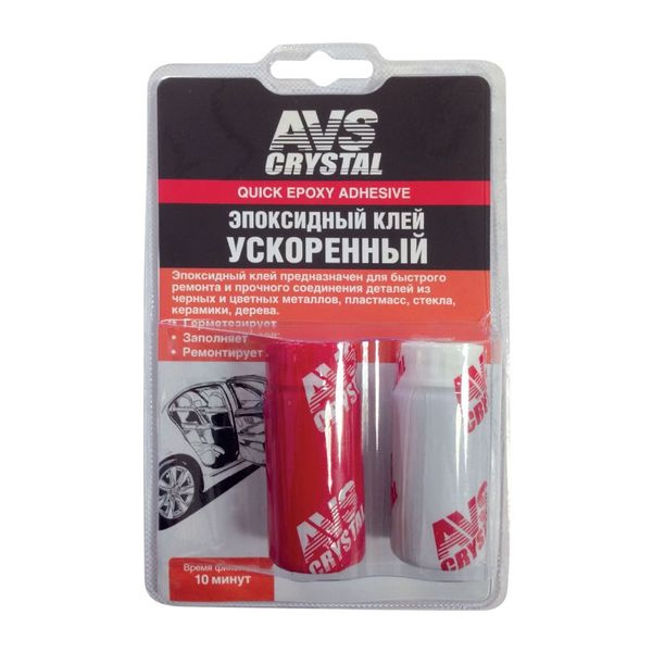 Клей эпоксидный (ускоренный) 60 гр. AVS AVK-130 - купить по выгодной цене в интернет-магазине ...