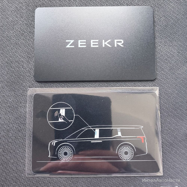 ключ Zeekr 009, Карточка-ключ - купить по выгодным ценам в интернет ...