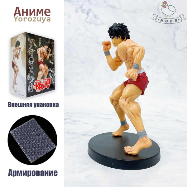 bailicigaАниме фигурка Боец Баки / Баки Ханма,15CM - купить с доставкой ...