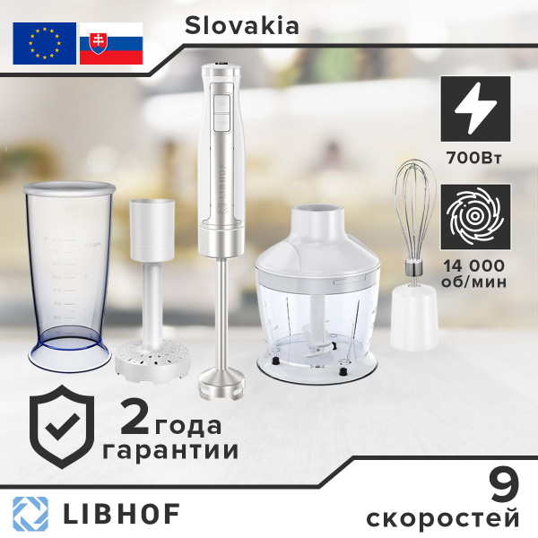 Блендер Libhof bk-200 купить по низкой цене с доставкой в интернет-магазине OZON (1270825941)