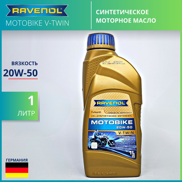 Масло моторное RAVENOL 20W-50 Синтетическое - купить в интернет ...