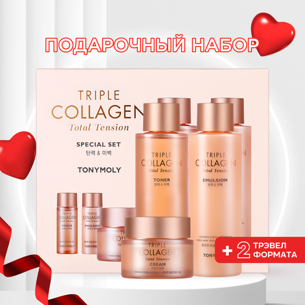 Tony Moly Подарочный набор на 8 марта косметический, бьюти бокс, Корея ...
