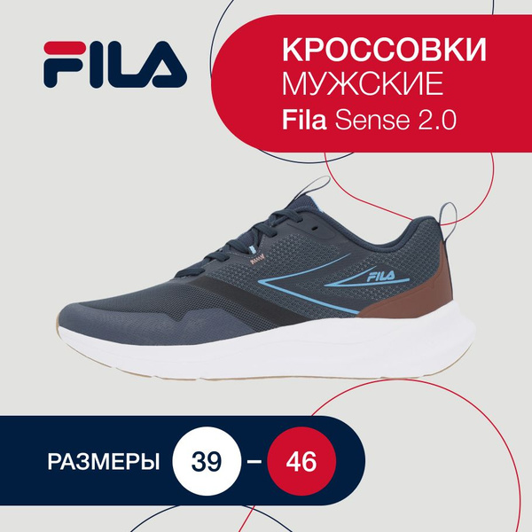 Кроссовки Fila - купить с доставкой по выгодным ценам в интернет-магазине OZON (1363315294)