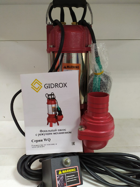 Фекальный насос с фрезой GIDROX WQ15-11-1.5IG Производительность - 23 m3/h, напор - 15 m, 1,5 ...