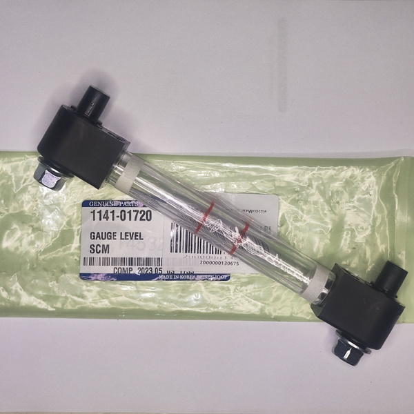 14725906 Датчик уровня гидравлической жидкости - купить с доставкой по ...