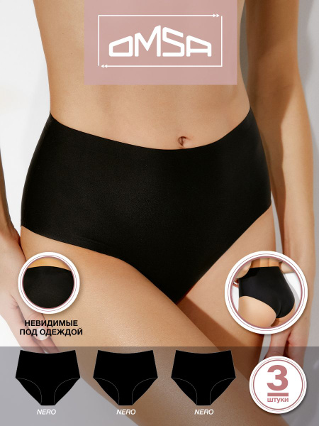 Трусы бесшовная модель, слипы Omsa, 3 шт - купить с доставкой по выгодным ценам в интернет ...