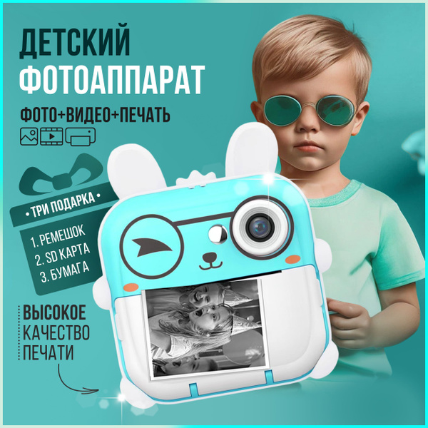 Детский фотоаппарат моментальной печати на чековой ленте для детей ...