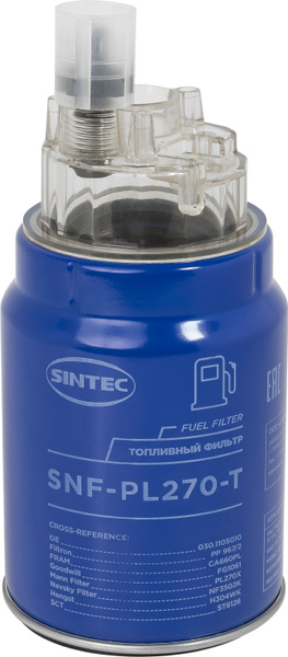 Фильтр топливный SINTEC SNF-PL270-T - купить по выгодным ценам в ...