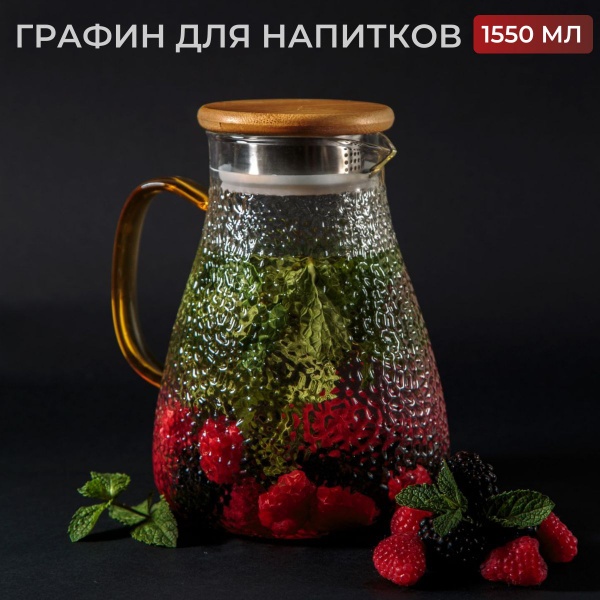 Кувшин KEEP MASTER "Груша", 1550 л купить по выгодным ценам в интернет ...