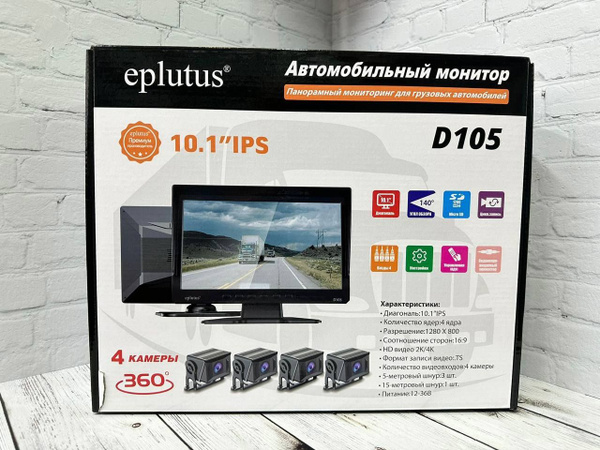 Видеорегистратор Eplutus D105 - купить в интернет-магазине по низким ...