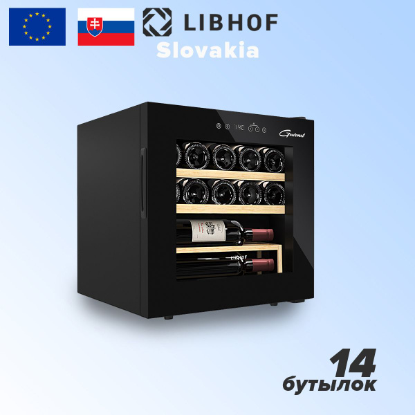 Винный шкаф Libhof GM-14 Black_14 по низкой цене: отзывы, фото, характеристики в интернет ...