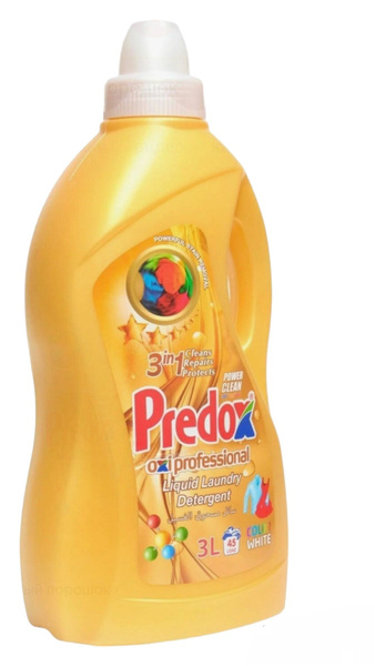Гель для стирки Predox Gold 3in1 - купить с доставкой по выгодным ценам ...