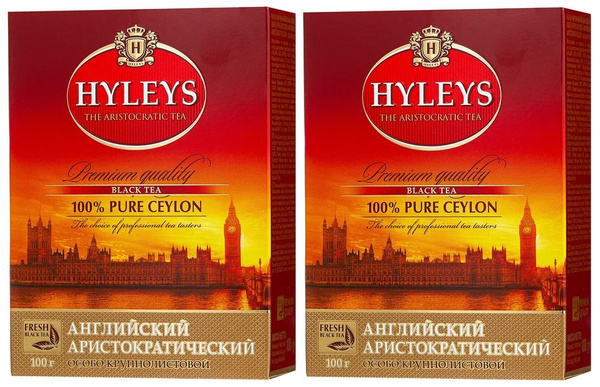 Чай HYLEYS черный Английский Аристократ, крупно-листовой ОРА 100 гр - 2 ...