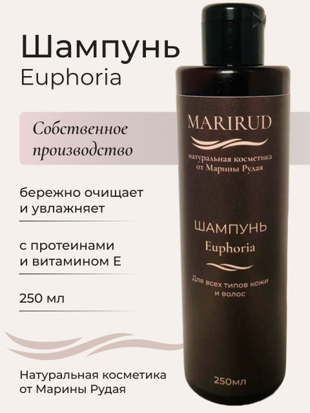 Эко шампунь Euphoria для всех типов волос - купить с доставкой по ...