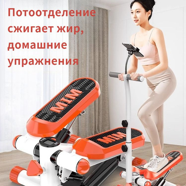 Степпер с эспандерами - купить с доставкой по выгодным ценам в интернет ...