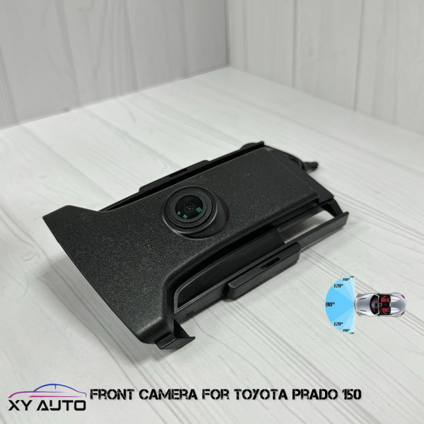Камера переднего вида (AHD/CCD 720P) на автомобиль Toyota Prado 150 в решетку (обзор до 170 ...
