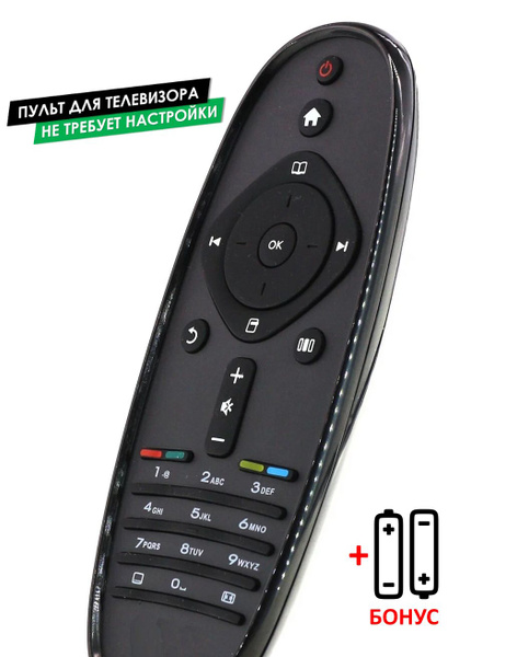 Пульт ДУ HUAYU 32PFL5405H/60 - купить по выгодной цене в интернет ...
