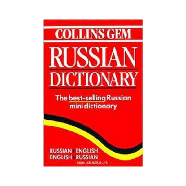 Collins Gem Russian Dictionary / (Britannia Kavkaz | Collins - купить с ...