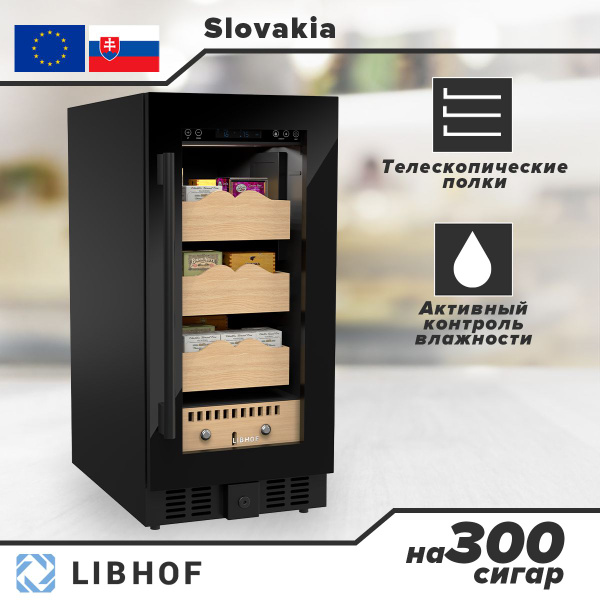 Сигарный шкаф Libhof BR-300 black по низкой цене: отзывы, фото, характеристики в интернет ...