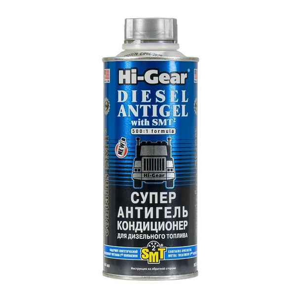 Hi-Gear Антигель, 444 мл - купить с доставкой по выгодным ценам в интернет-магазине OZON ...
