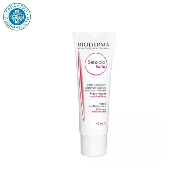 Bioderma Успокаивающий крем для чувствительной кожи с покраснениями ...