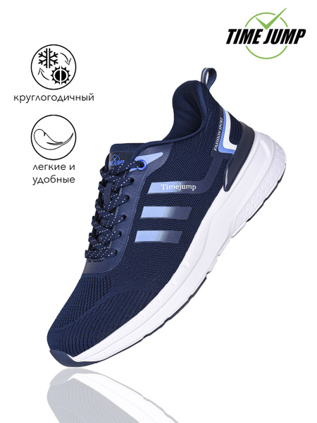 Кроссовки Мужской TimeJump Текстиль, Резина Бег, Туризм, размер 40 G На любой сезон Шнурки ...