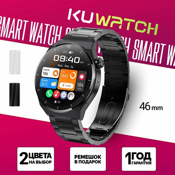 Купить смарт-часы SpringLife x5 pro с давлением, экран 1.39" - купить ...