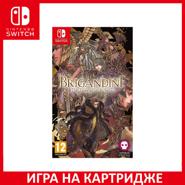 Игра Brigandine: The Legend of Runersia (Nintendo Switch, Английская ...