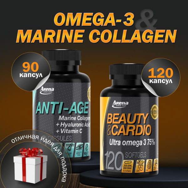 Морской коллаген с гиалуроновой кислотой и омега 3, рыбий жир, collagen ...