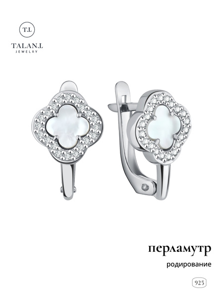 TALANT Серьги ювелирные / серьги серебряные женские / серьги из серебра ...