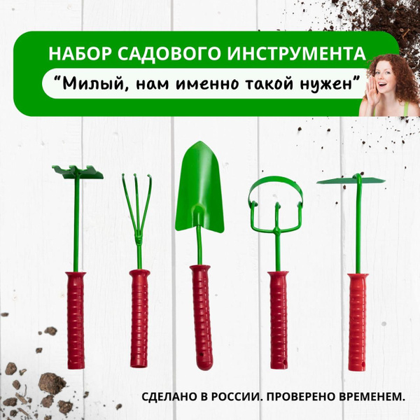Набор садовых инструментов Подарочный набор садового инструмента для ...