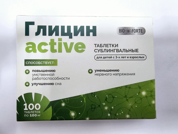 Глицин-Актив BioForte, таблетки для рассасывания 100 мг, 100 шт ...